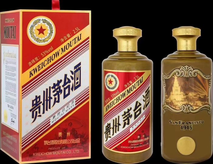 Moutai Day (2.5L sauce bottle) - iMedia