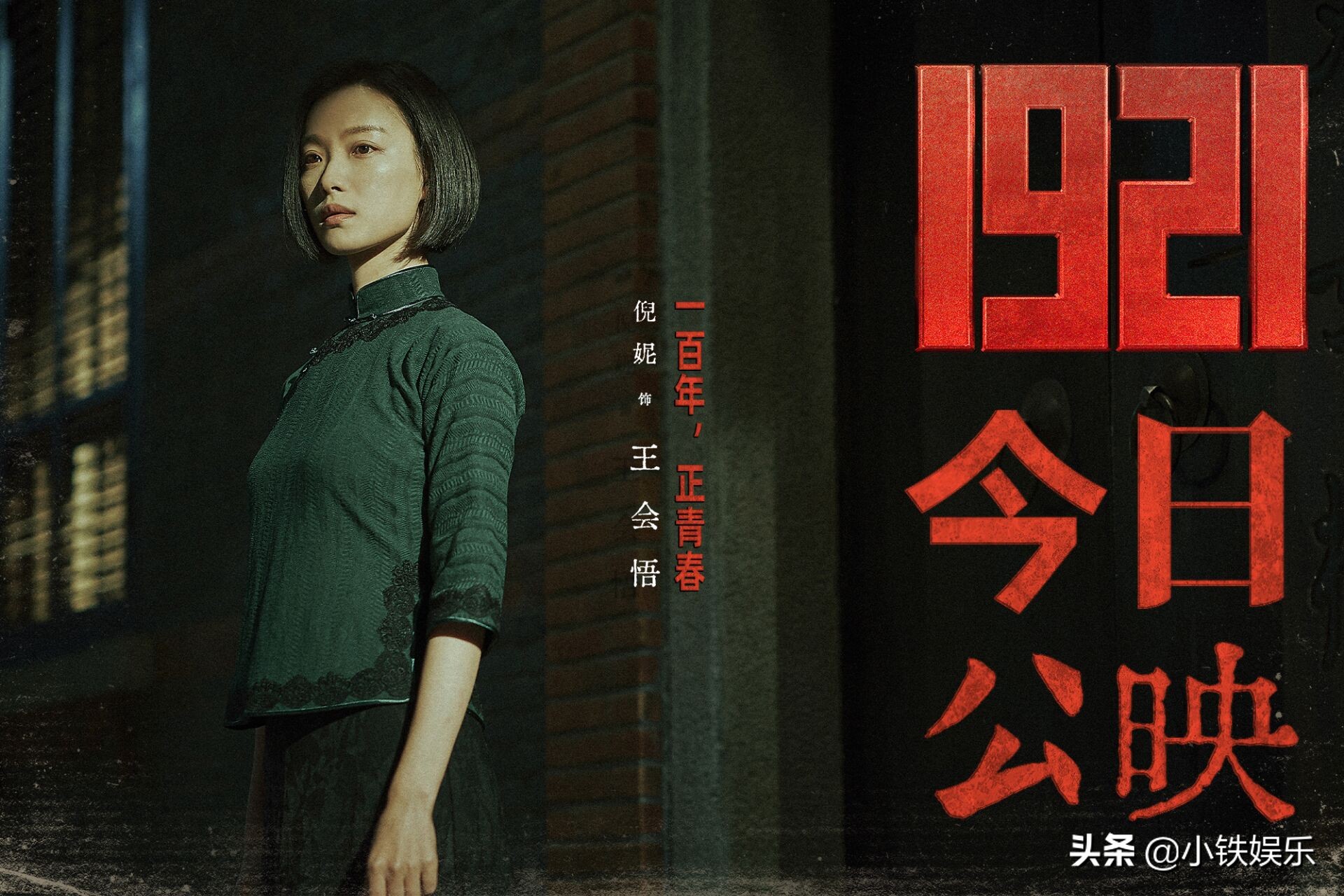 Ni Ni, Huang Xuan, Yang Zili, Wang Bo, and the style of the Republic of ...