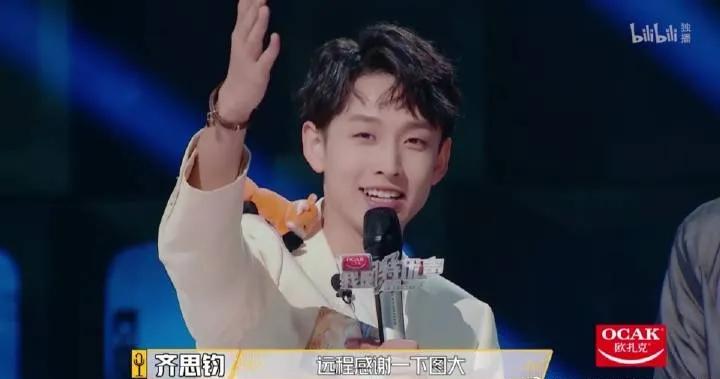 Qi Sijun-looking forward to being able to shine - iMedia