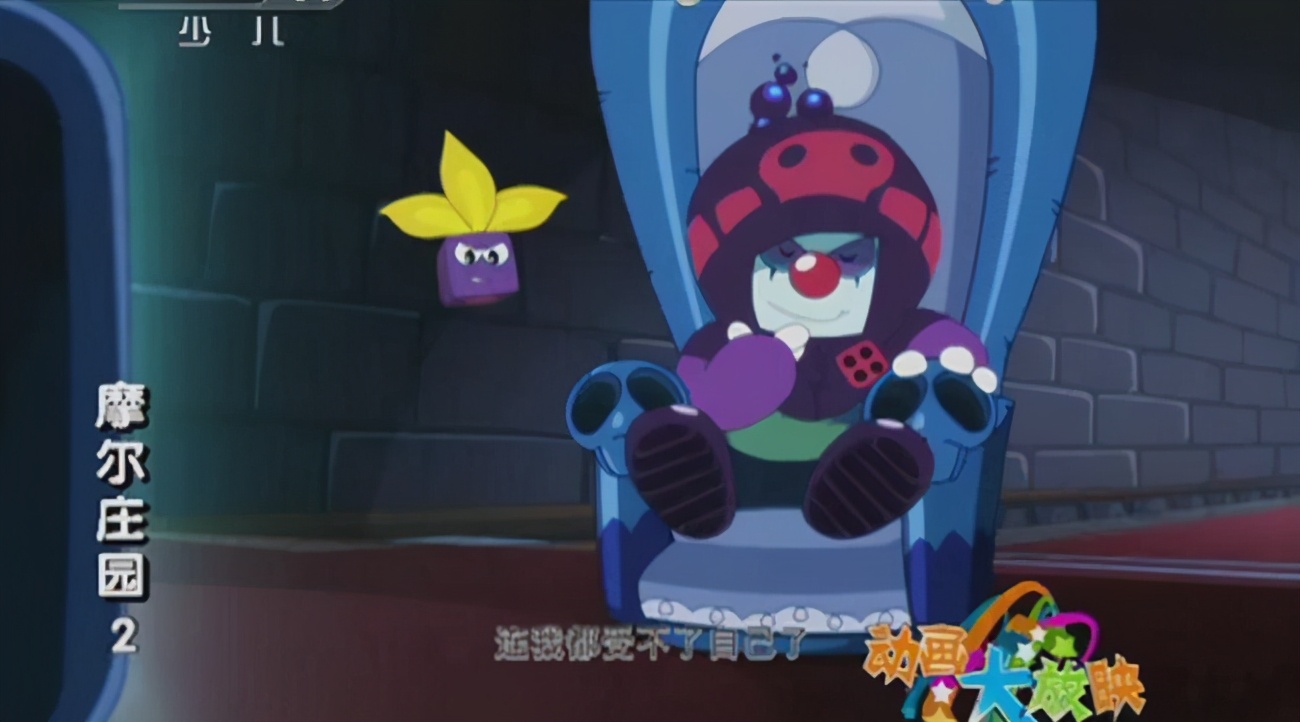 In "Moore Manor", there is no such thing as social fear - iMedia