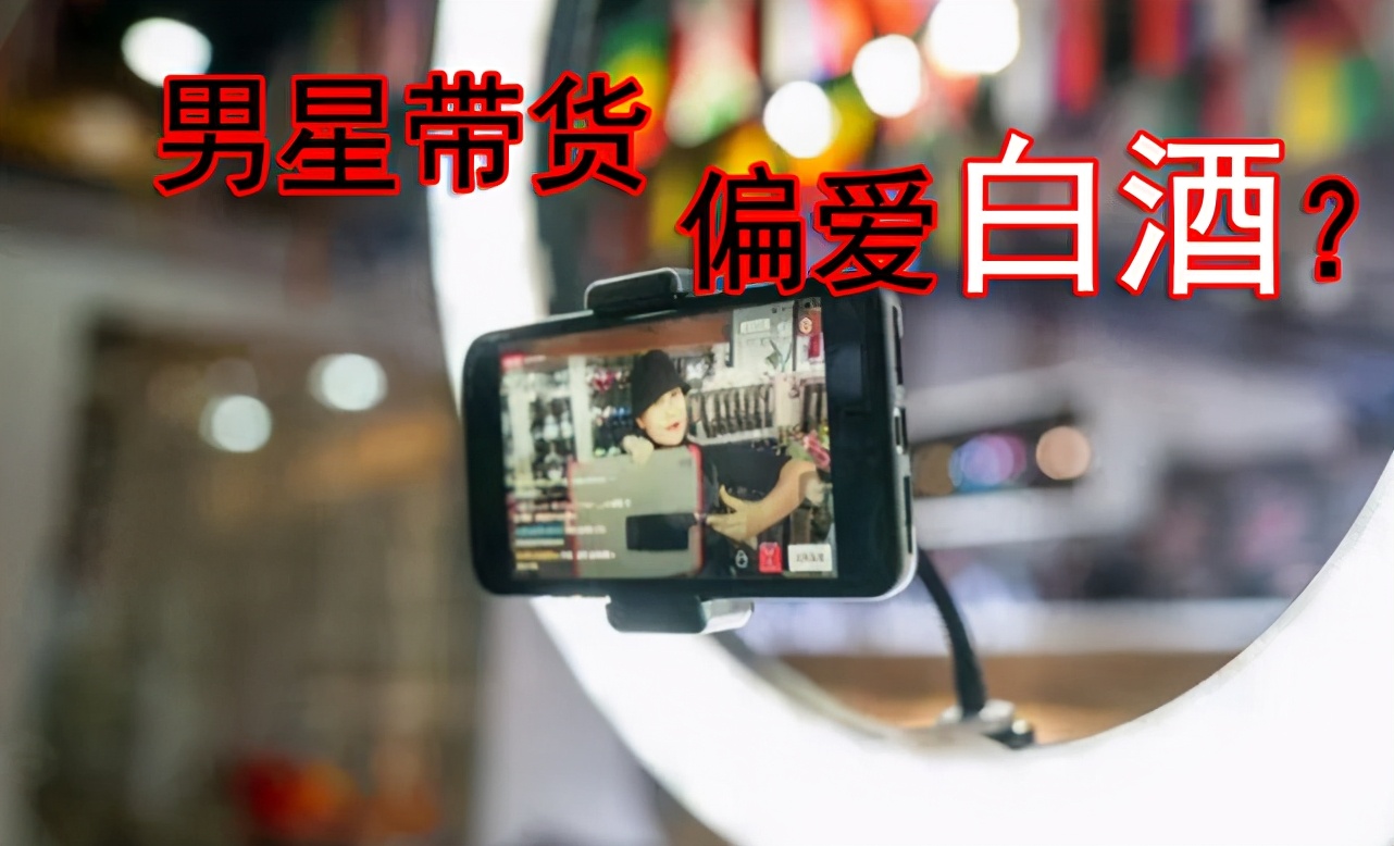 Gazi, Pan Changjiang, Zhang Chenguang, why do male celebrities prefer ...