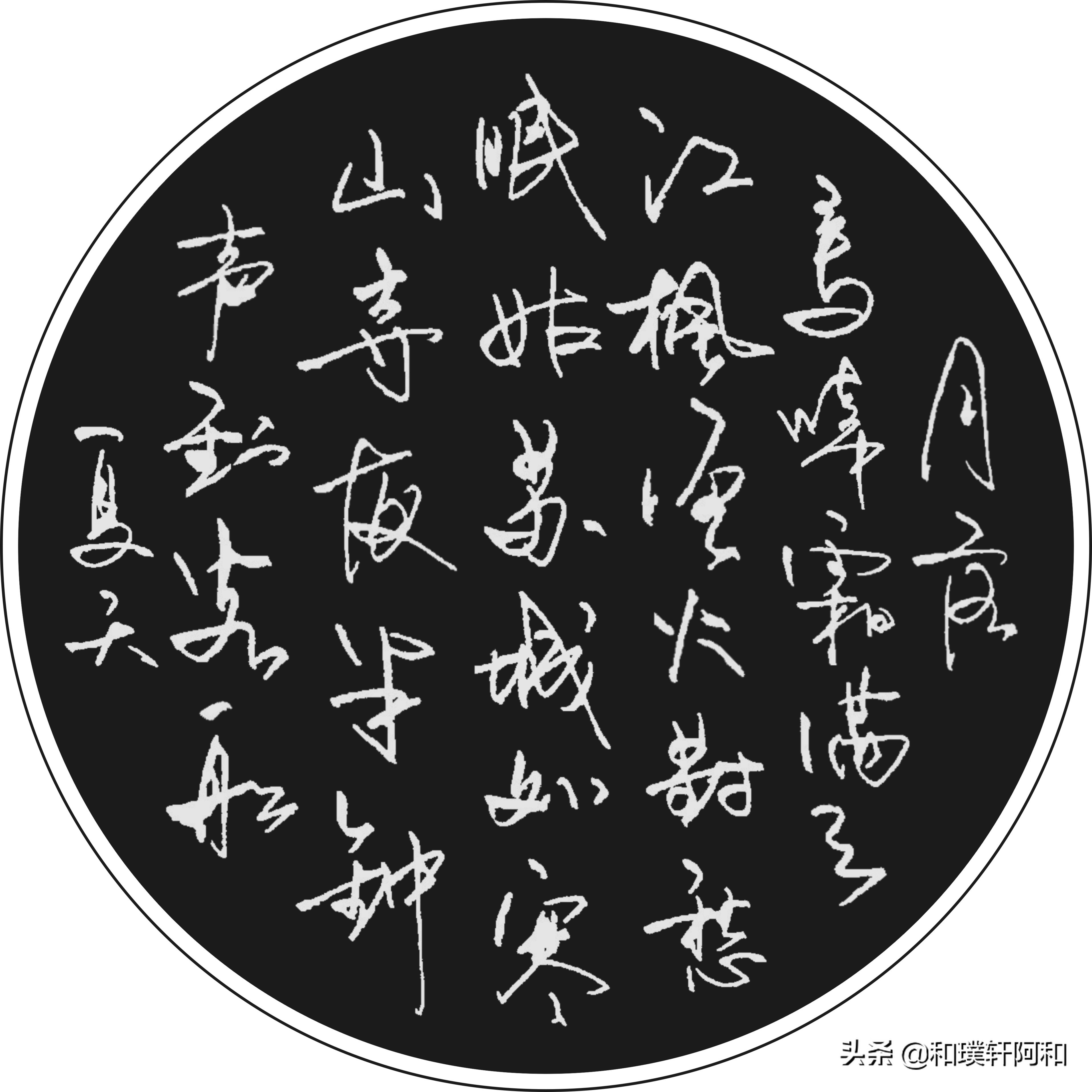 Night Reading Poem III: Zhang Ji's "Maple Bridge at Night" - iMedia