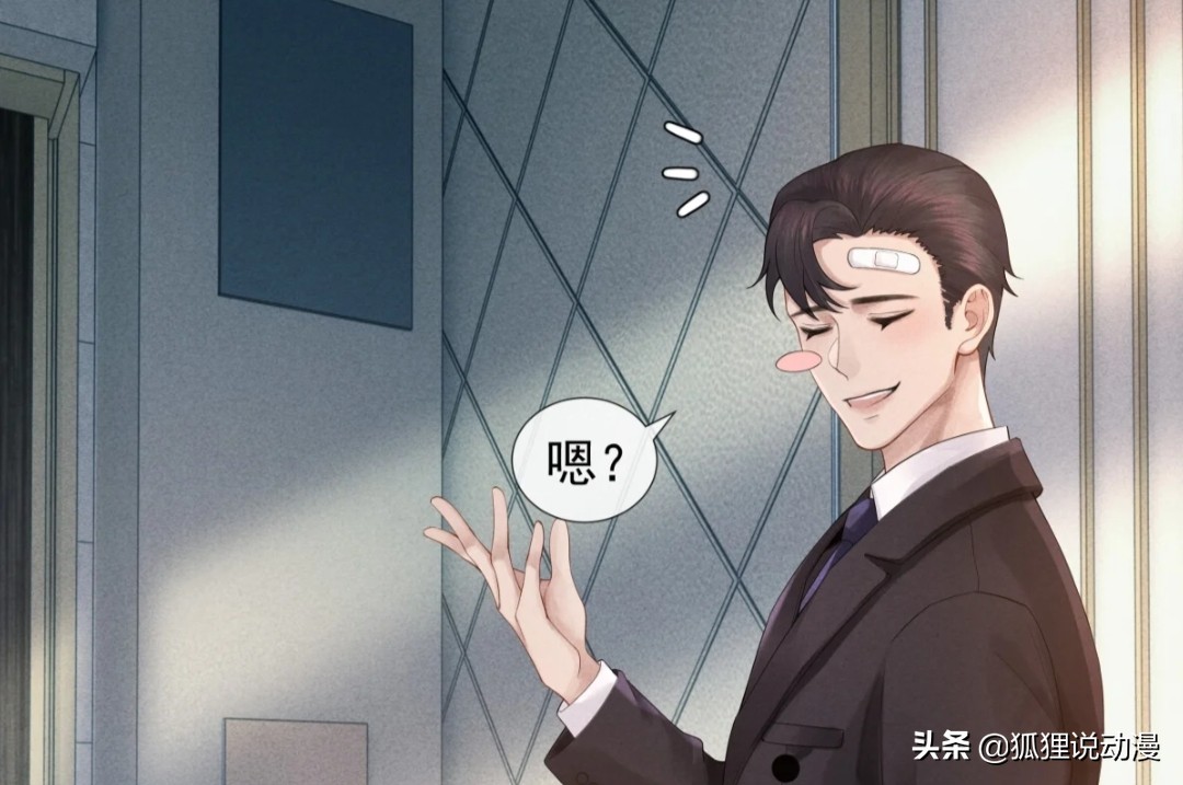 Shen Lanzhou in Huacheng is like a fox, Zhang Chenfei is like Erha in ...