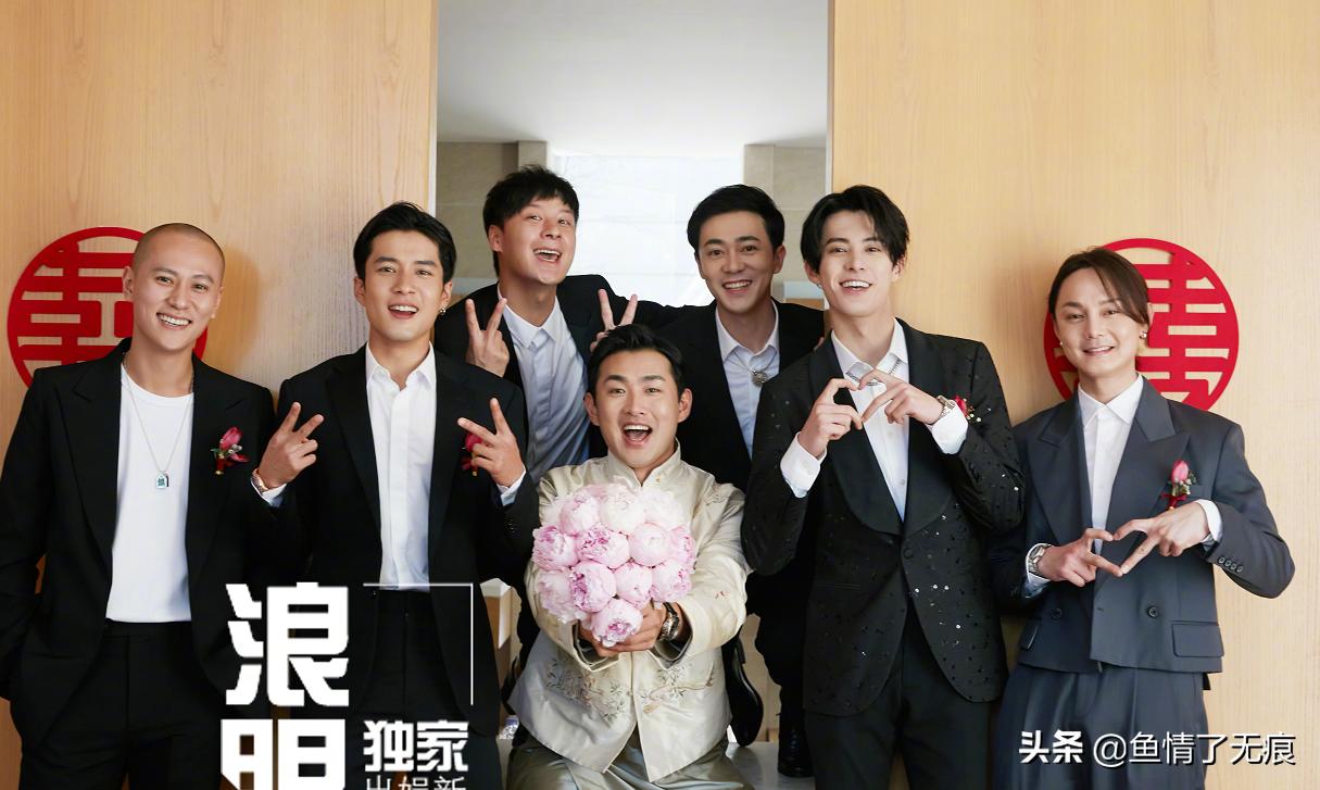 Actor's wedding: Wang Yanlin was miserable, Bao Bell was scolded ...