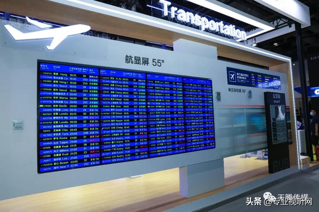 Relying on TPV AOC to develop a new world of smart display applications ...