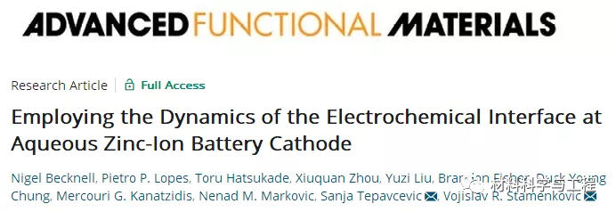 Argonne National Laboratory "AFM": Electrochemical interface dynamics ...