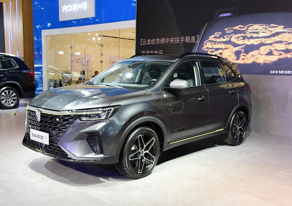 They are all oversized. Trumpchi GS4 PLUS and Roewe RX5 PLUS have appeared one after another ...