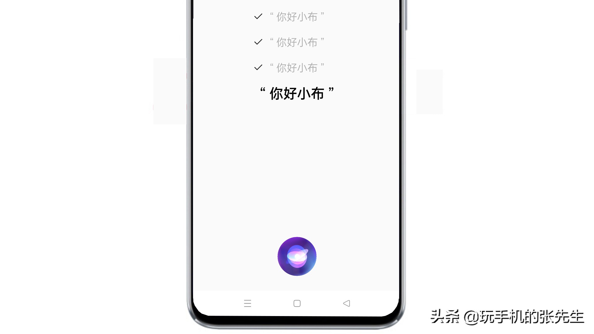 How to turn on the voice wake-up function of OPPO mobile phone?It's ...