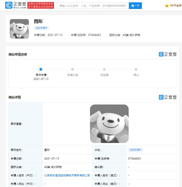 New logo, Jingdong applied for the trademark "Joy" for the mascot - iMedia