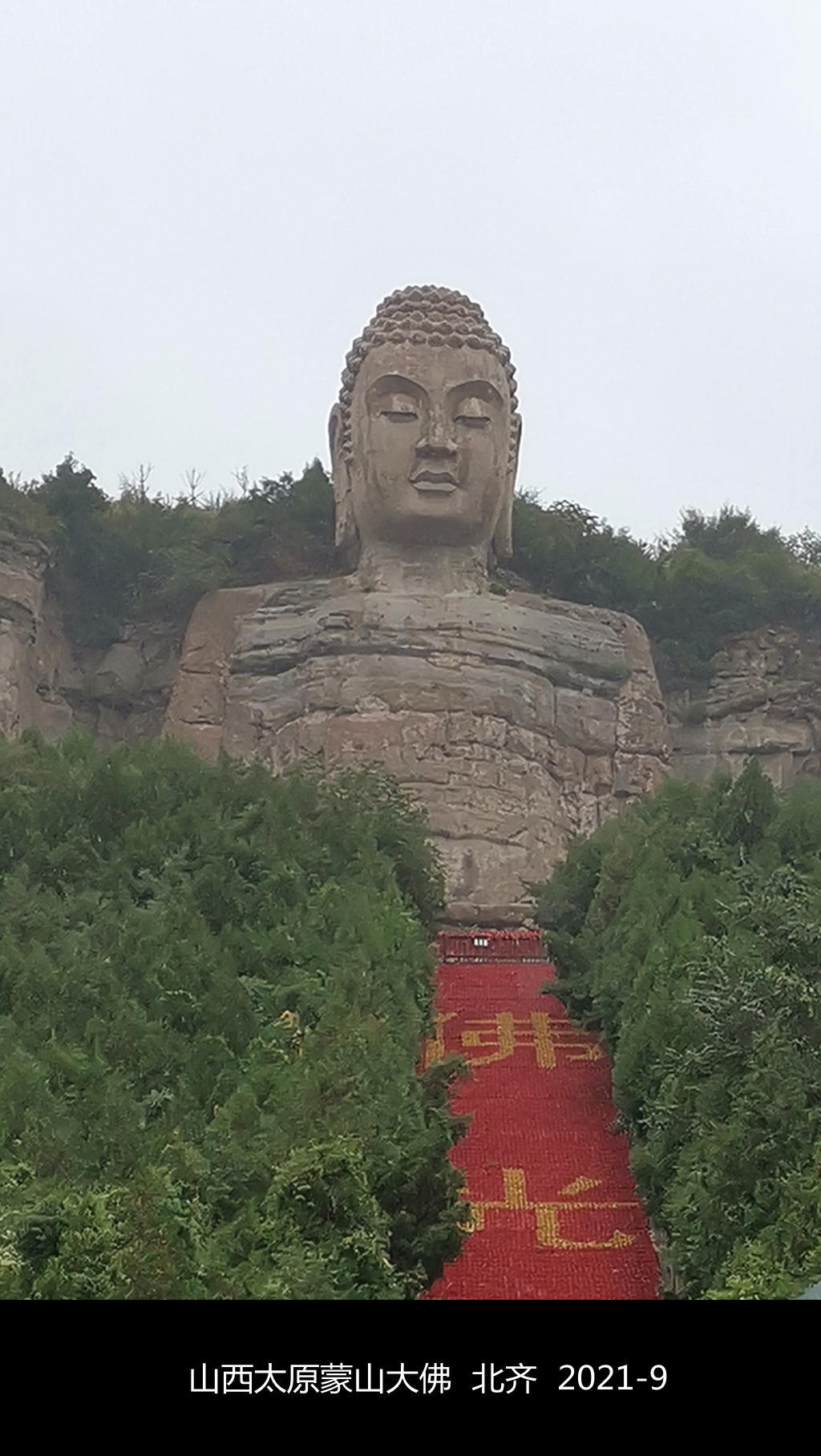 The Mengshan Giant Buddha and the Past of the Northern Qi Dynasty - iMedia