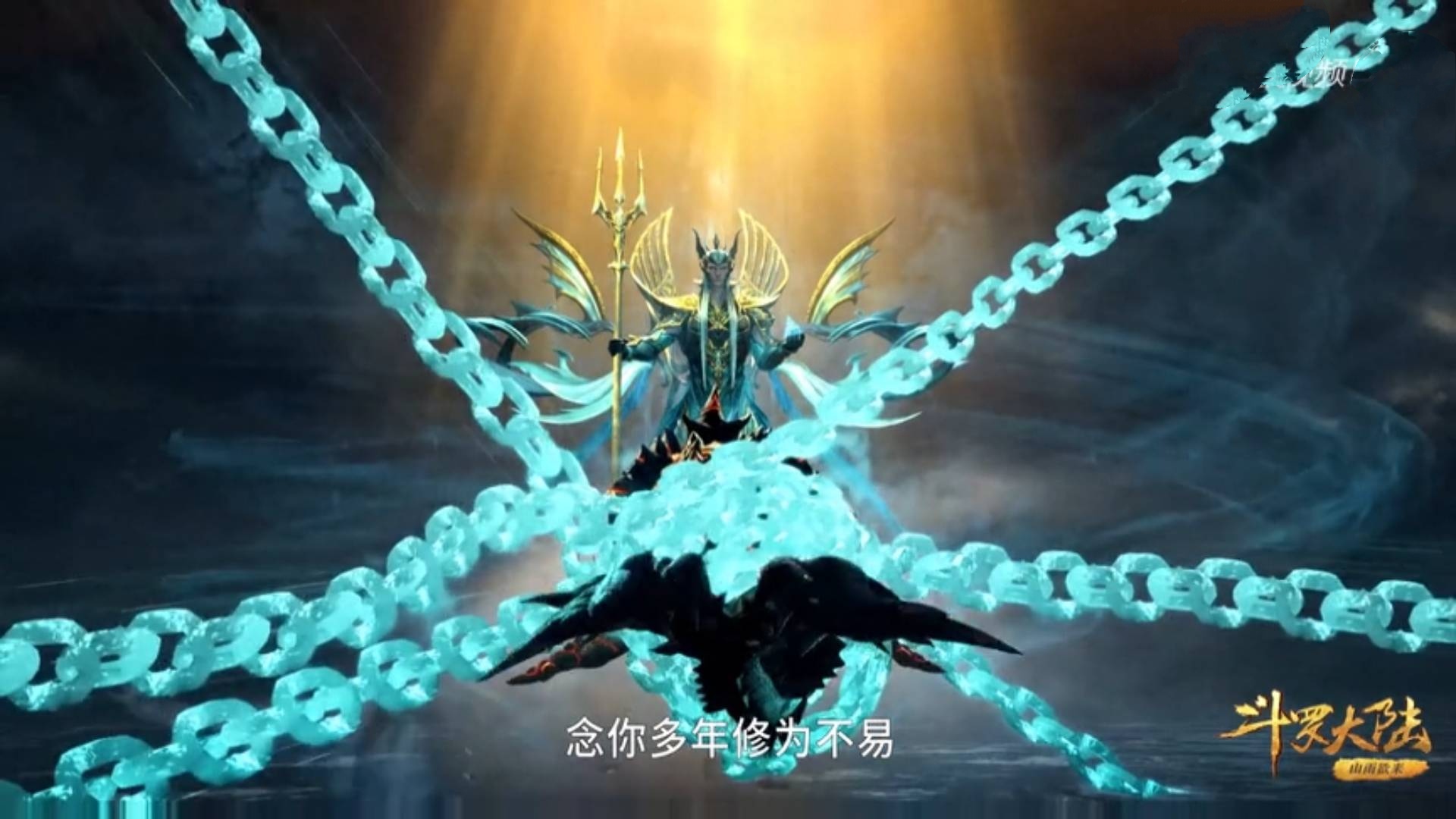 Douluo: Poseidon, the sea god, comes on stage, holding a trident ...