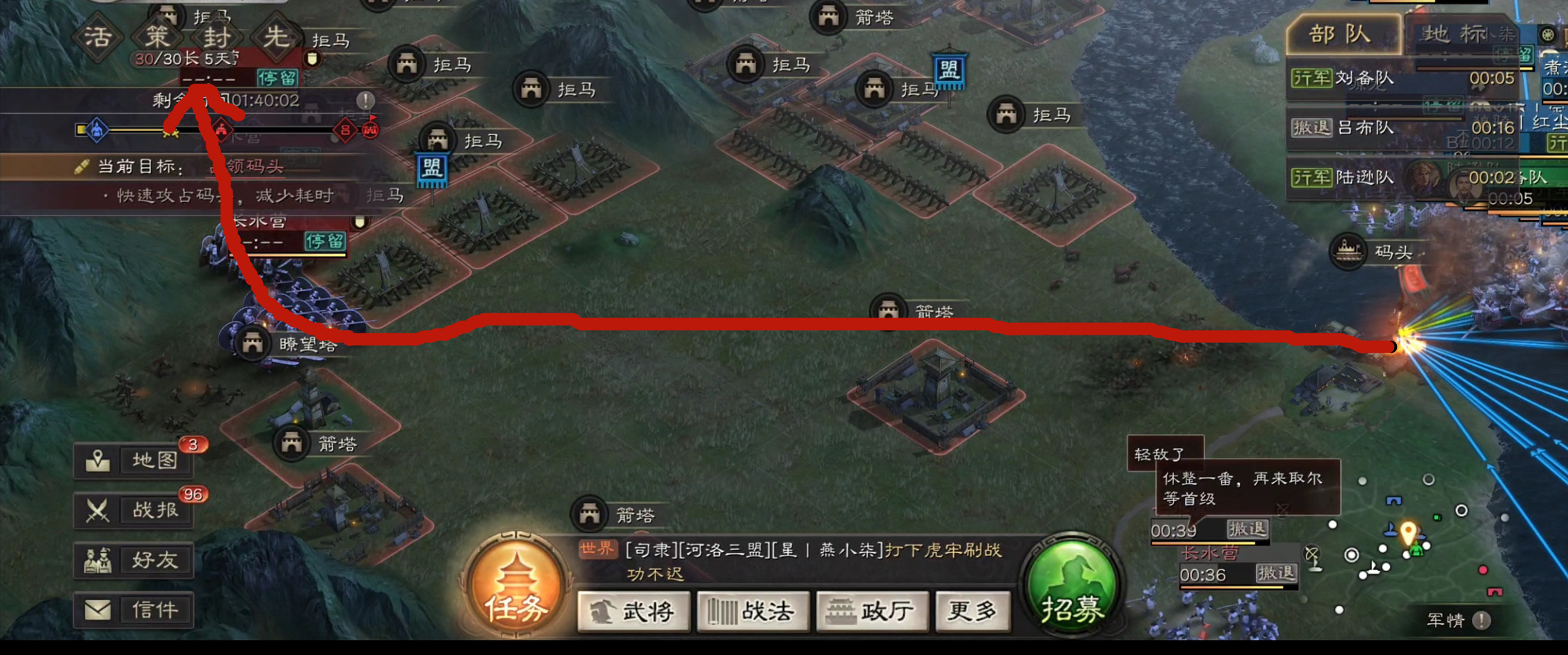 Three Kingdoms Strategic Edition Hulao Pass dungeon rewards, gameplay ...