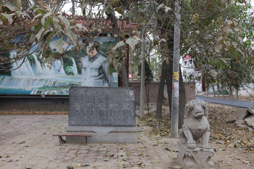 Mi Shi Ji · Cui Shu "Kao Xin Lu": Dongbi's study and history ...