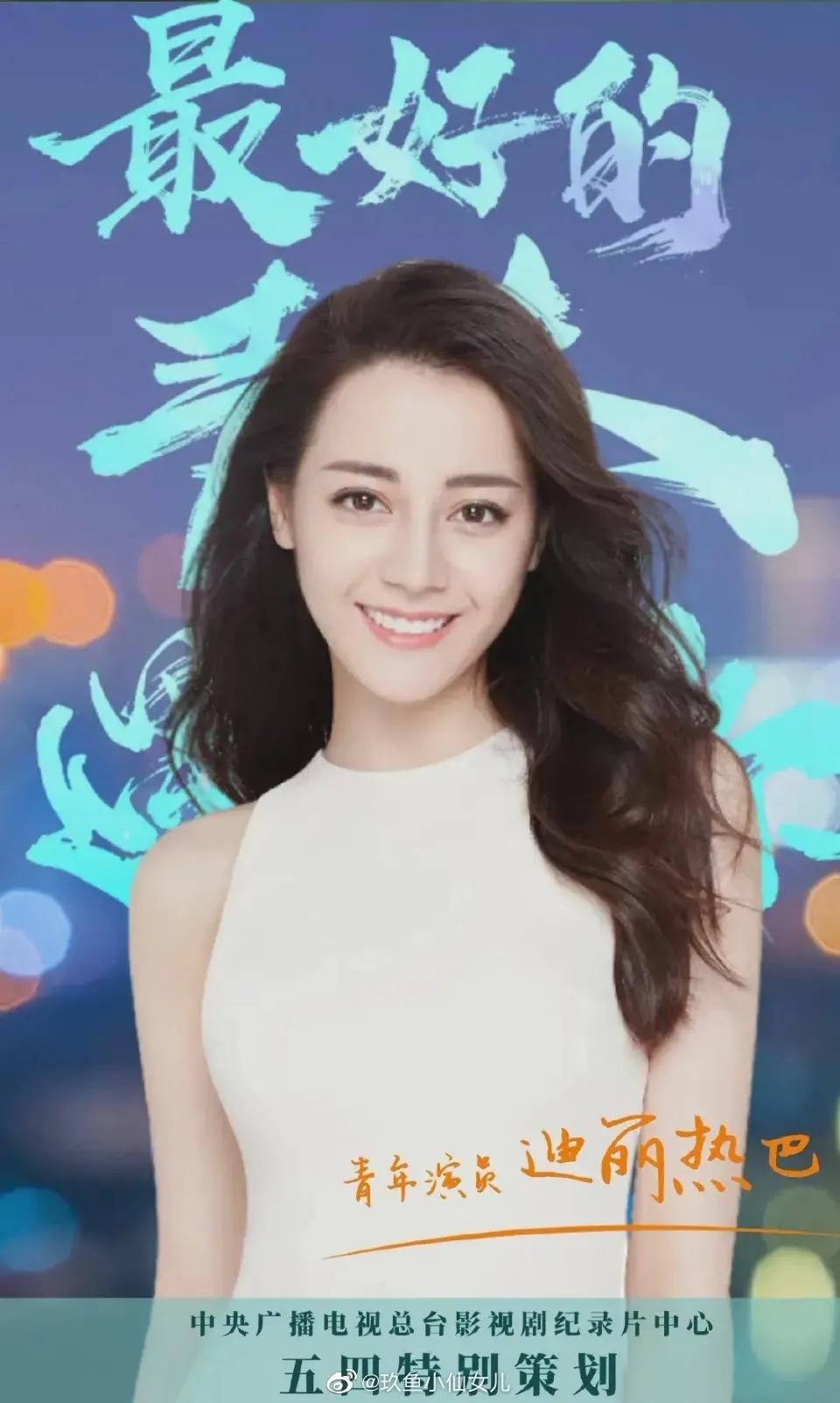 Xiao Zhan, Gong Jun, Zhu Yilong and Li Yifeng join the youth guests of ...