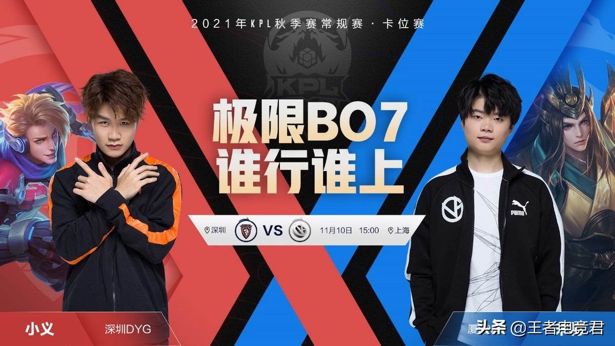 Strength is supreme!XYG strongly challenged the Chengdu AG Super Play ...