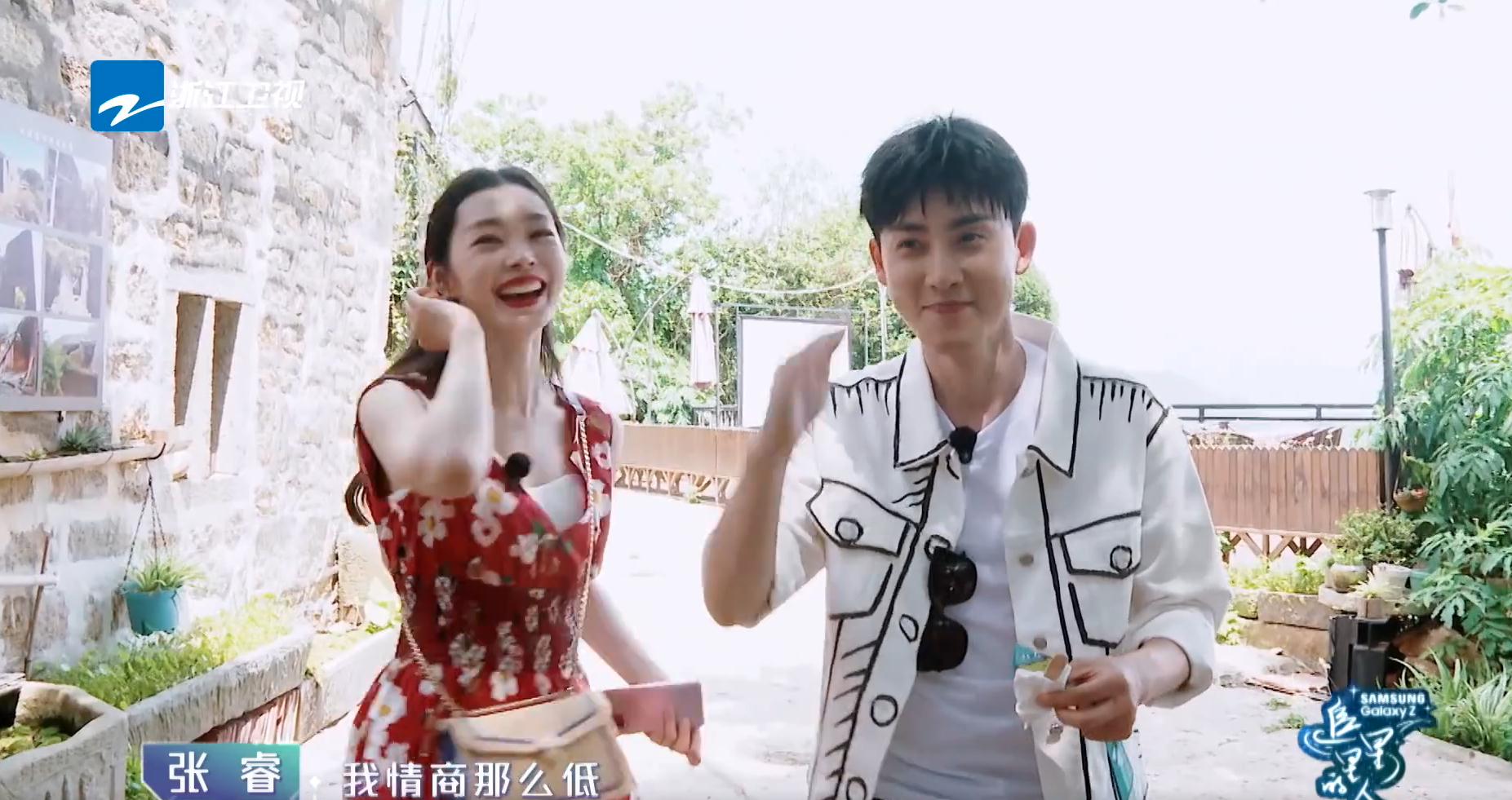 Zhang Rui and Song Yichang talked about college time. Seeing Song Yi's ...