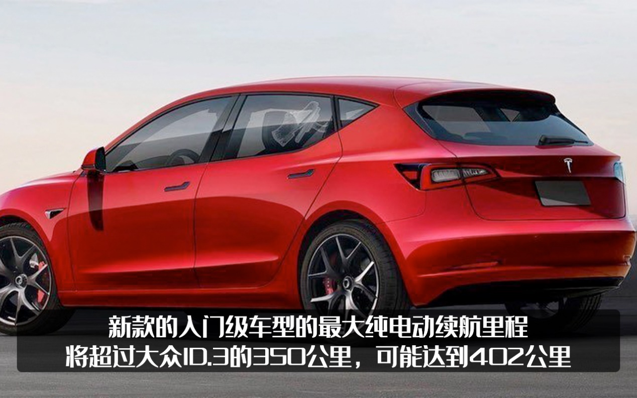 Tesla bet on China?160,000 hatchback, "Model 2" will be developed and ...