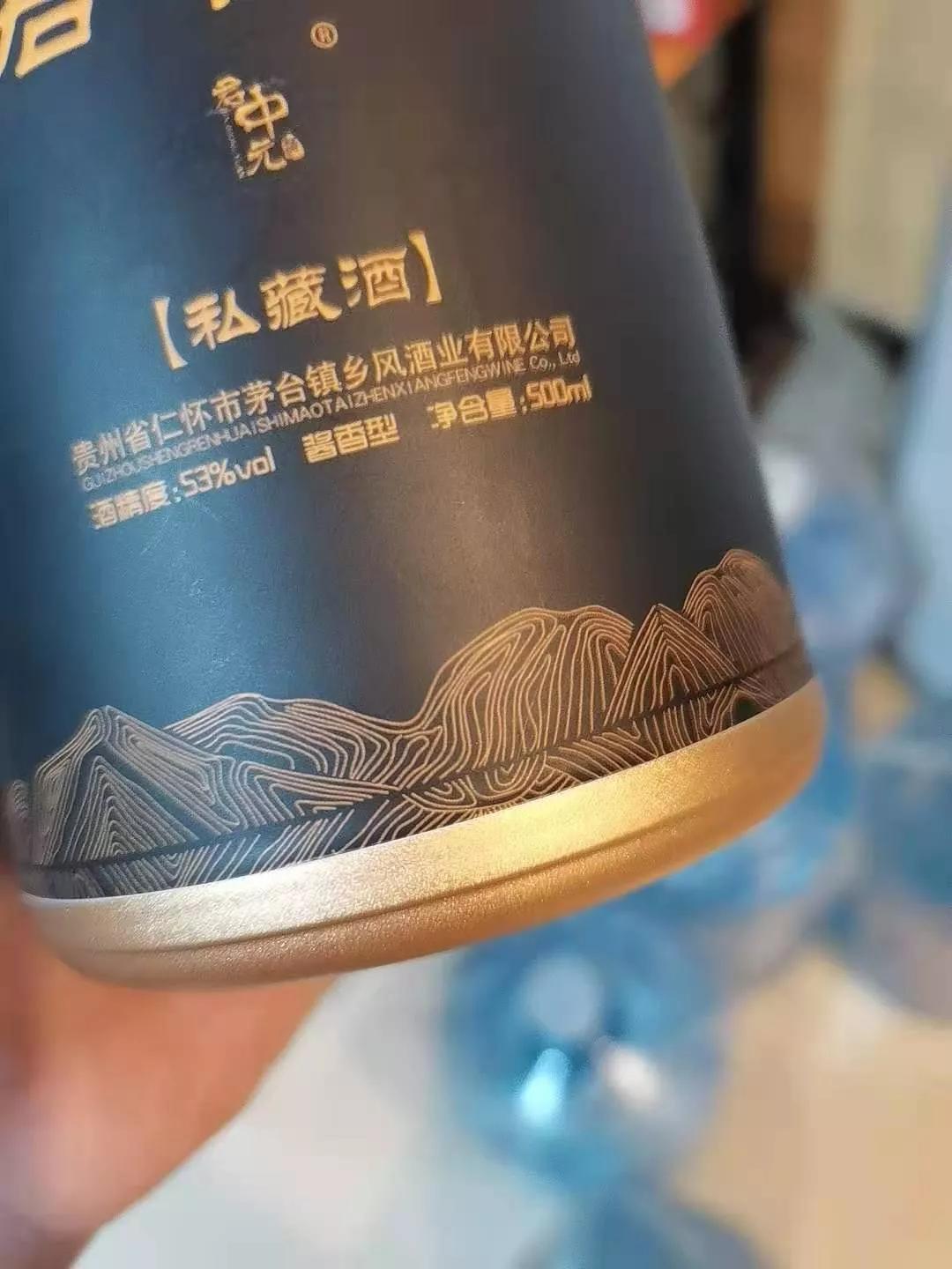 People who know how to buy liquor, not only look at the brand, look for ...