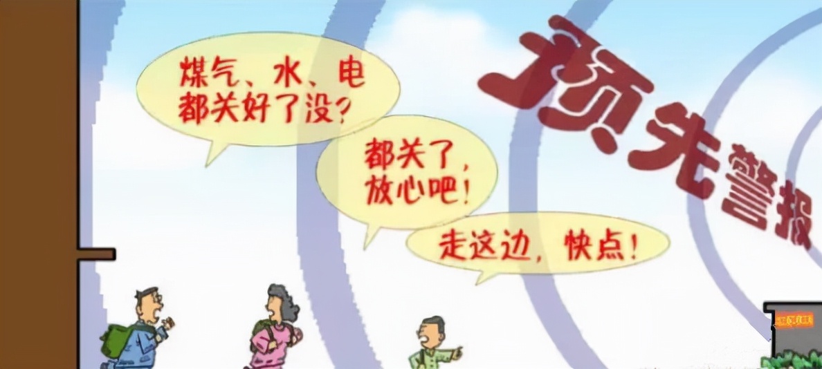 What do the different sounds of the air defense alarm mean?How is the ...