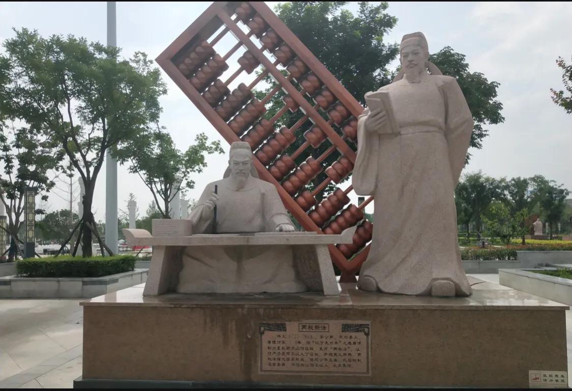 Yang Yan's Two Tax Laws: Do you fix the treasury or your political ...