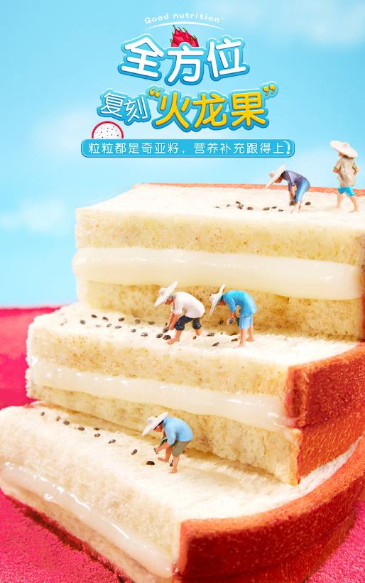 The watermelon toast bread that bursts in one bite is delicious and fun ...