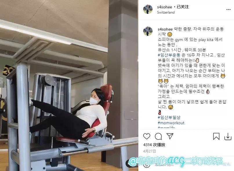 Korean hot yoga girl "Lee Sohee" leggings are too tempting to work out ...