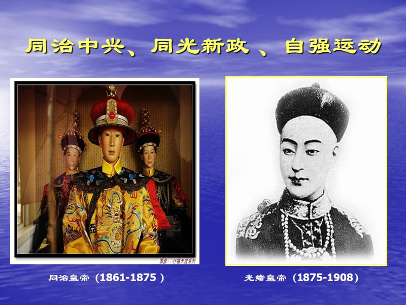 Why did the Westernization Movement in the Qing Dynasty lose to the ...