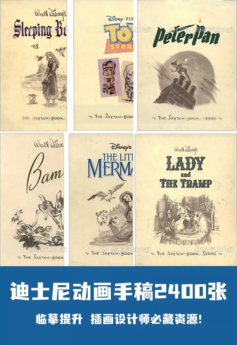 2,400 Disney animation manuscripts, after copying, you can enter the ...