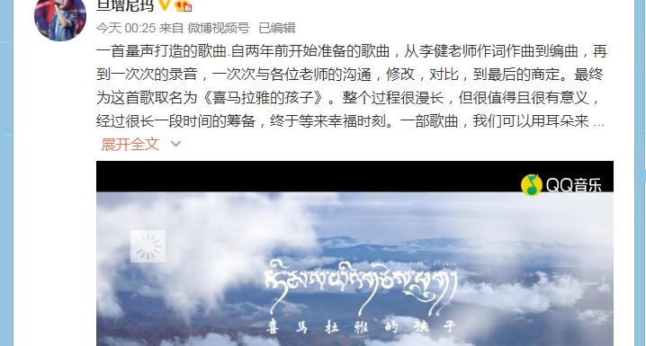 Tenzin Nima: Renewing the love of mentorship and apprenticeship ...