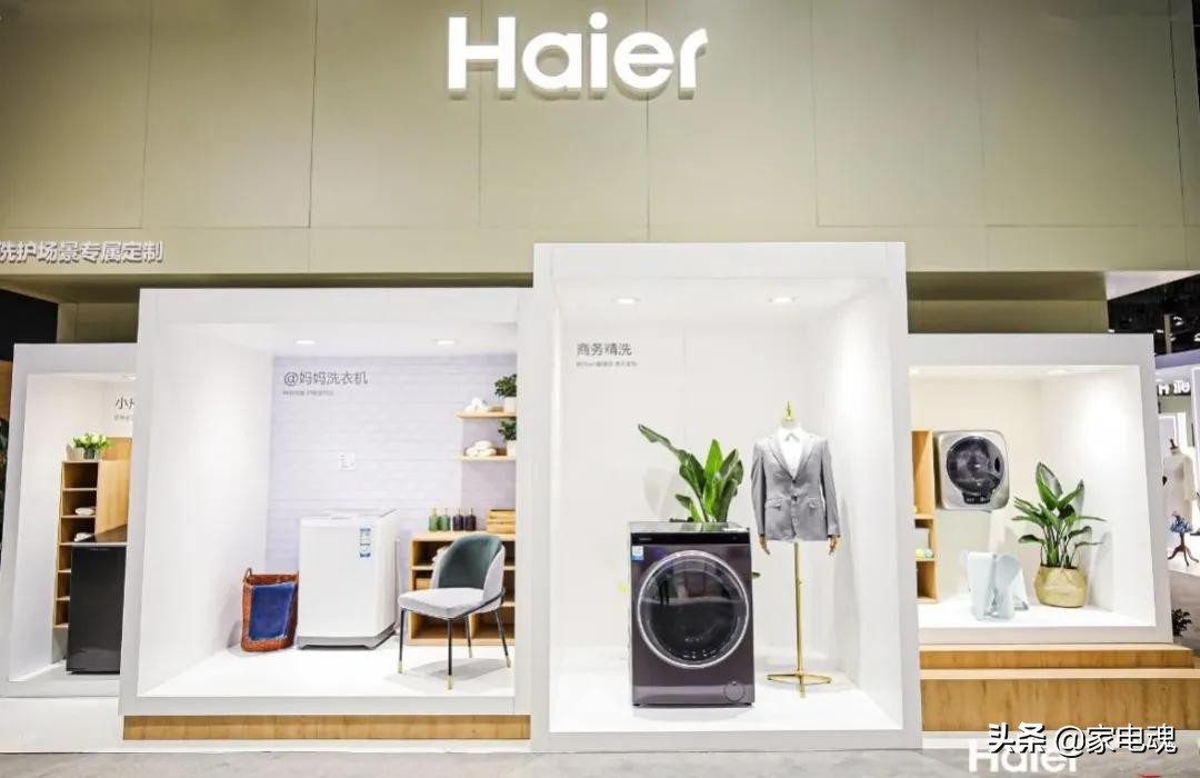 Already the industry leader!Haier washing machine has changed for users ...
