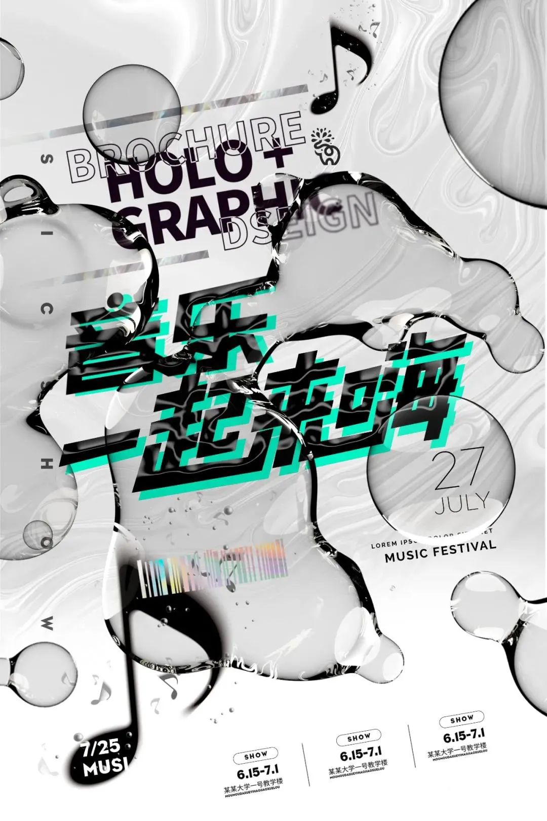 Acid design is so hot, you still know how to design?Share your source ...