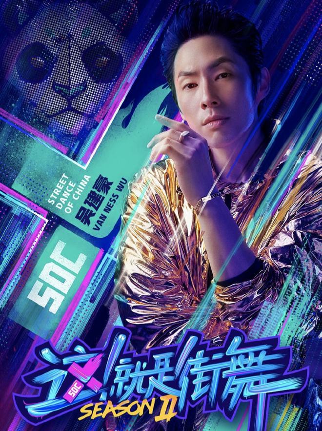 Jerry Yan participated in the draft to reproduce the glory of F4. There ...