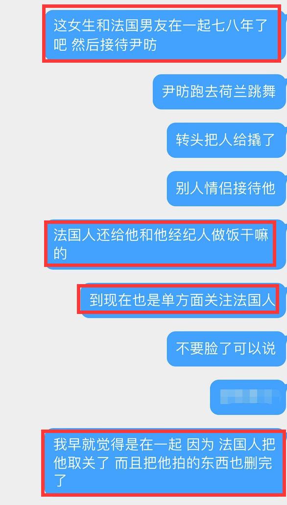 35-year-old Yin Fang announced his marriage as a dad!In 19 years, Wu ...