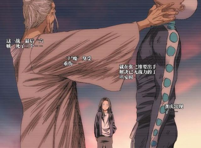 Under one person: How was Zhang Zhiwei's "Invincible in the World ...