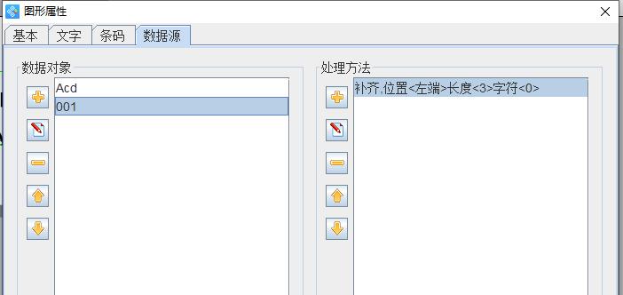 How can barcode generation software quickly generate serial number KIX ...
