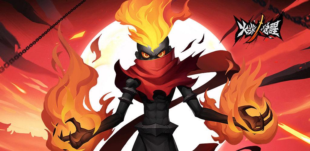 "Stickman Awakening" starts its first test on the 21st, and counts the ...