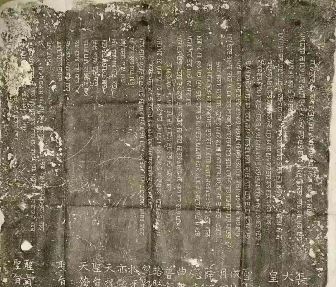 Another emperor in the Danba stele: Ba Si Ba, also known as Ba Si Ba ...