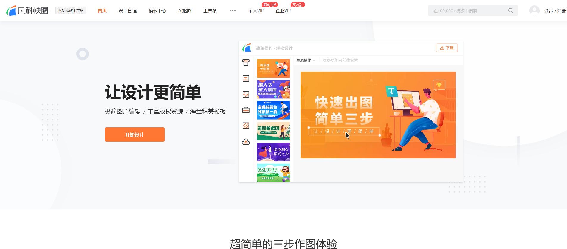 An easy-to-use drawing artifact, the design does not ask for help - iMedia