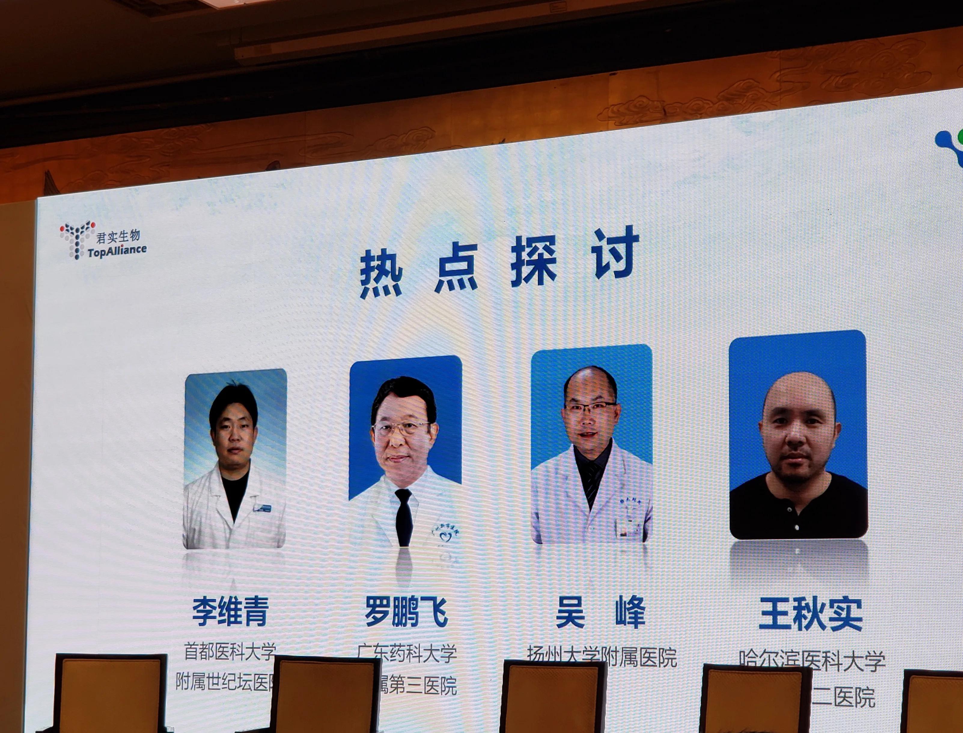 Professor Luo Pengfei, my mentor, answer how to use the advantages of minimally invasive ...