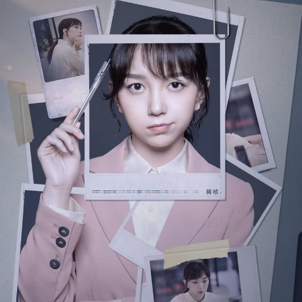 With "Offer", why did Mei Zhen give up the opportunity to teach in ...