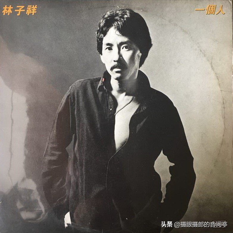 In January 1980, George Lam's Cantonese album "One Person" - iMedia