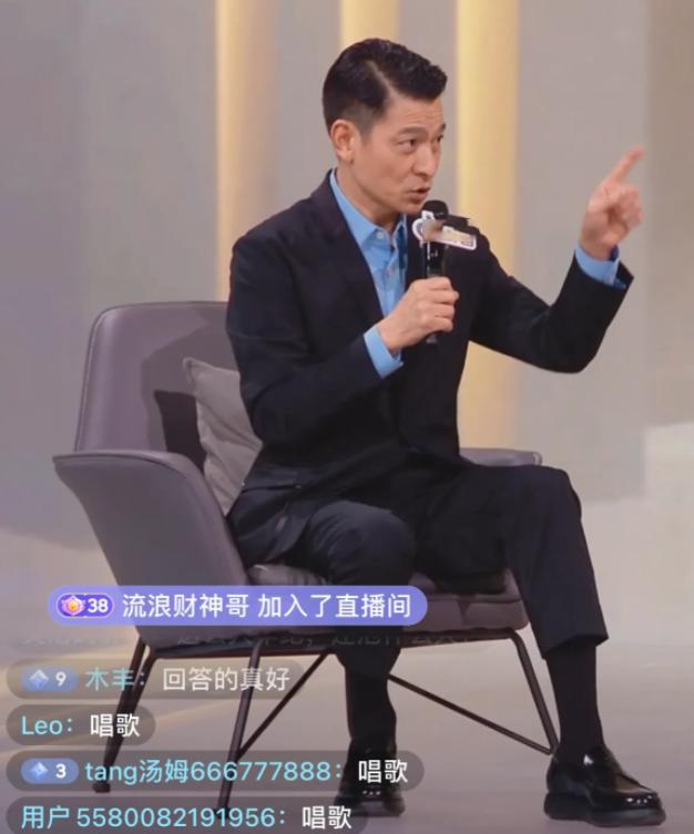 Andy Lau on the 40th anniversary of his debut on Douyin live broadcast ...