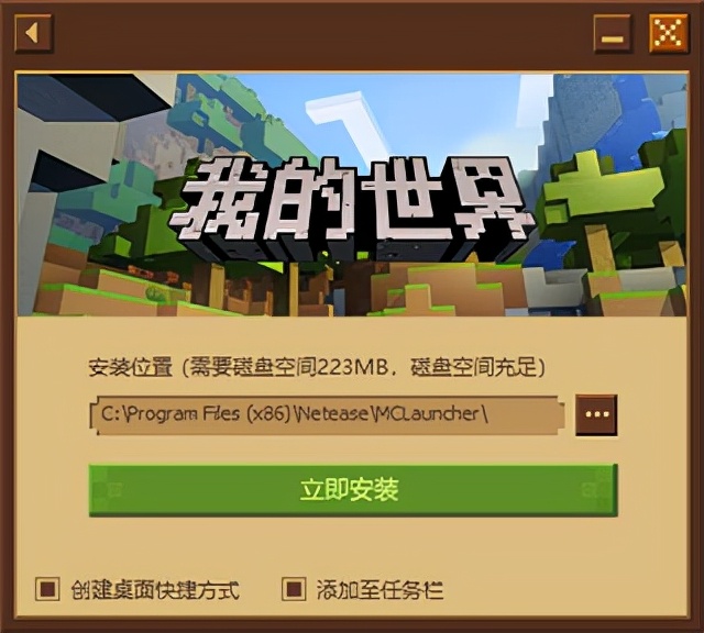 Minecraft official version genuine - iMedia