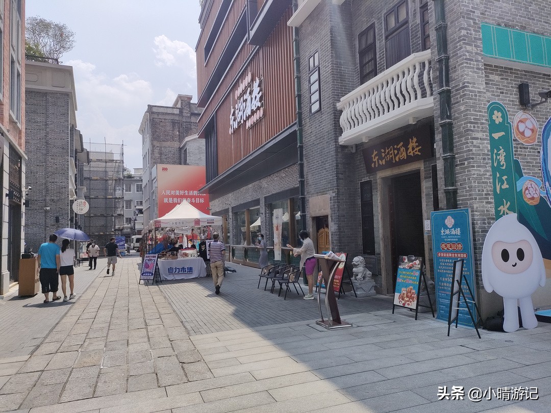 Really shoot the second phase of Guangzhou Yongqing Square, appreciate ...