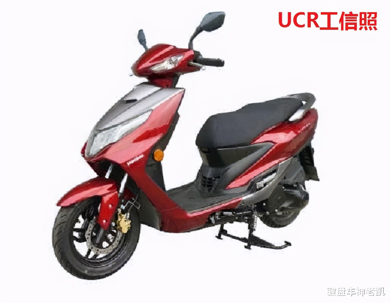 Haojue new pedal UCR125 real car exposed, LED reflective headlights, CBS linkage brake - iMedia