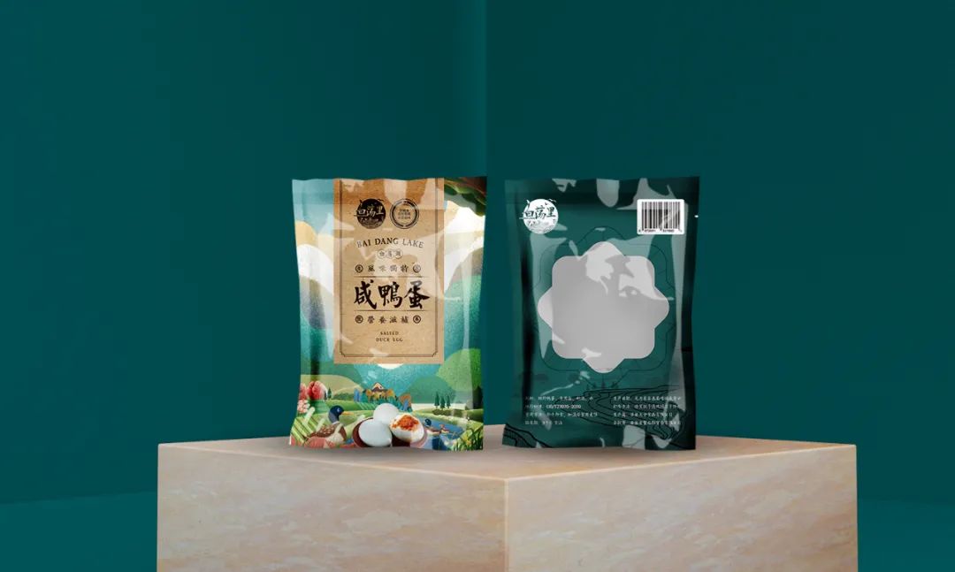 Cultural and Creative Trend of Agricultural Product Packaging Design ...