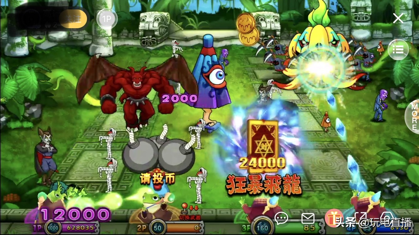 How to play the arcade game of Crazy Devil City and what skills are ...