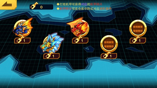 Mecha Colosseum 2 Unlimited Gold Coins Unlimited Diamond Edition - iMedia