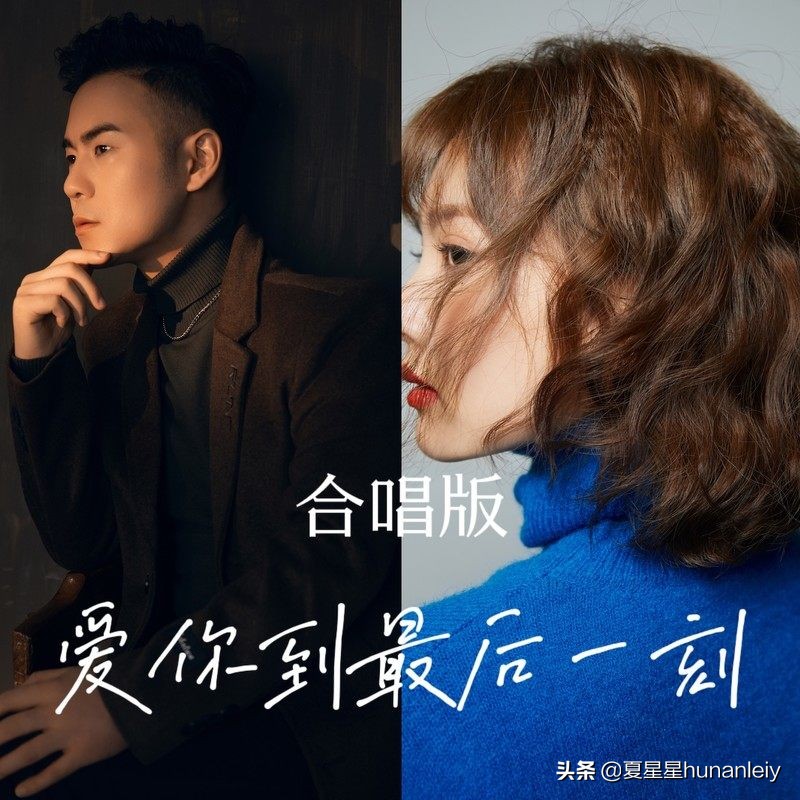 Ma Jiannan and Mo Jiao's sister "Love you to the end" - iMedia