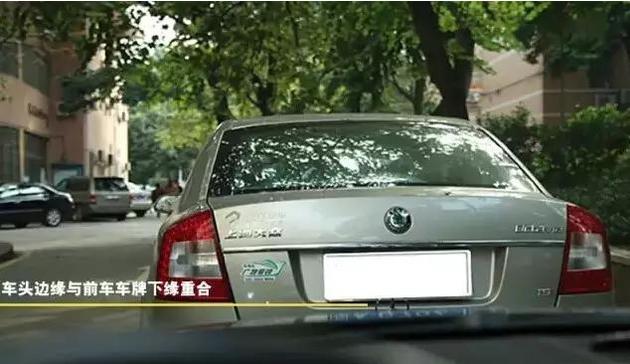 How to judge the distance between cars before and after parking? - iMedia